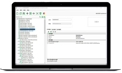 聆播科技 - Automate Your Work