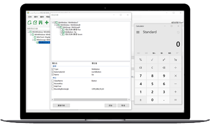 聆播科技 - Automate Your Work