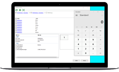 聆播科技 - Automate Your Work
