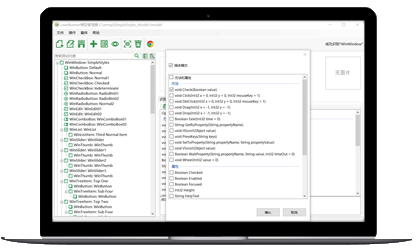 聆播科技 - Automate Your Work